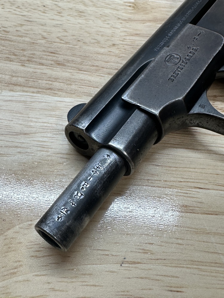 FN BROWNING M1900 .32ACP SEMI AUTO SINGLE ACTION PISTOL - Semi Auto ...